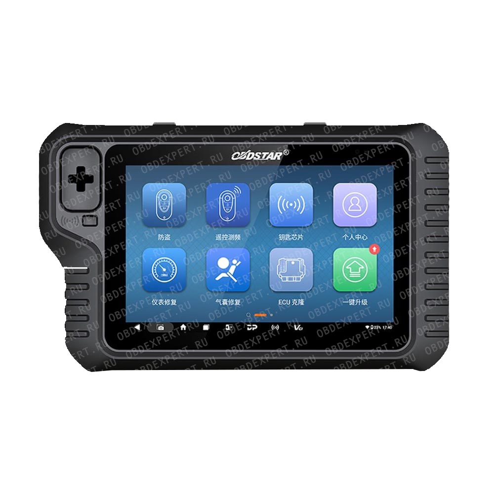 Key Master G3 | Autokey